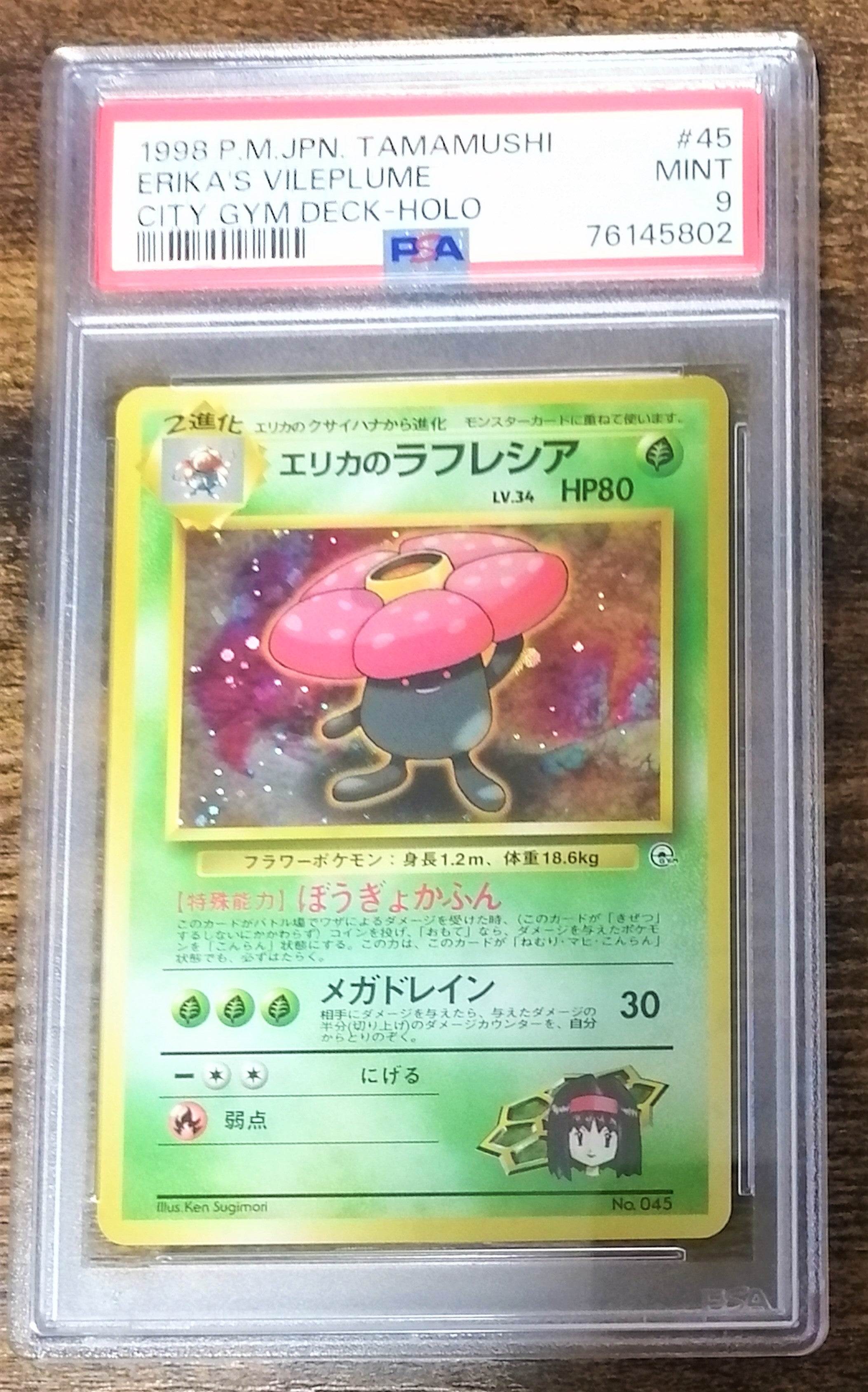Carte Pokémon Gym 045 PSA9 Rafflesia – JapanTCG