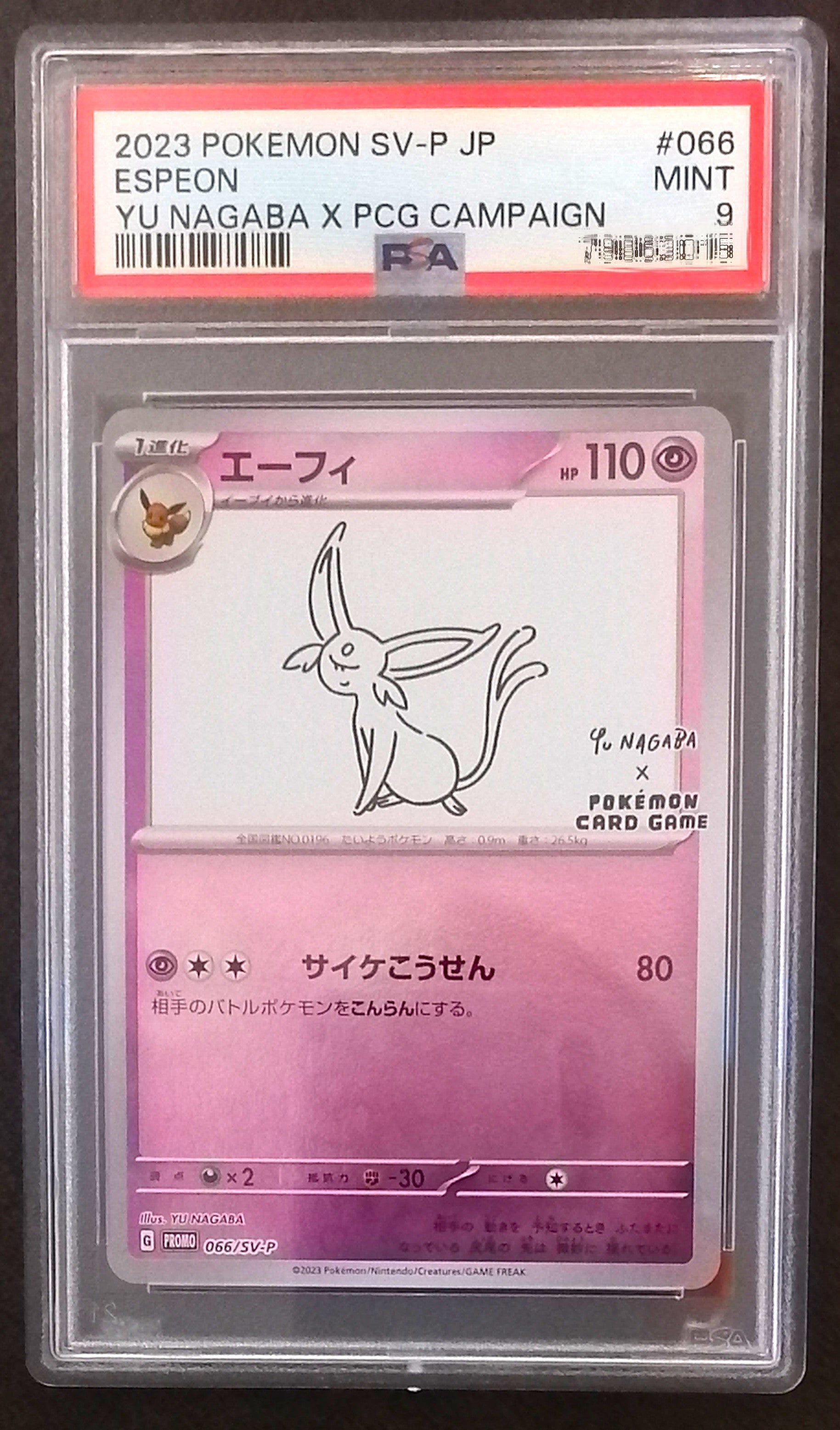 Carte Pokémon 066/SV-P Mentali Yu-Nagaba PSA9 – JapanTCG