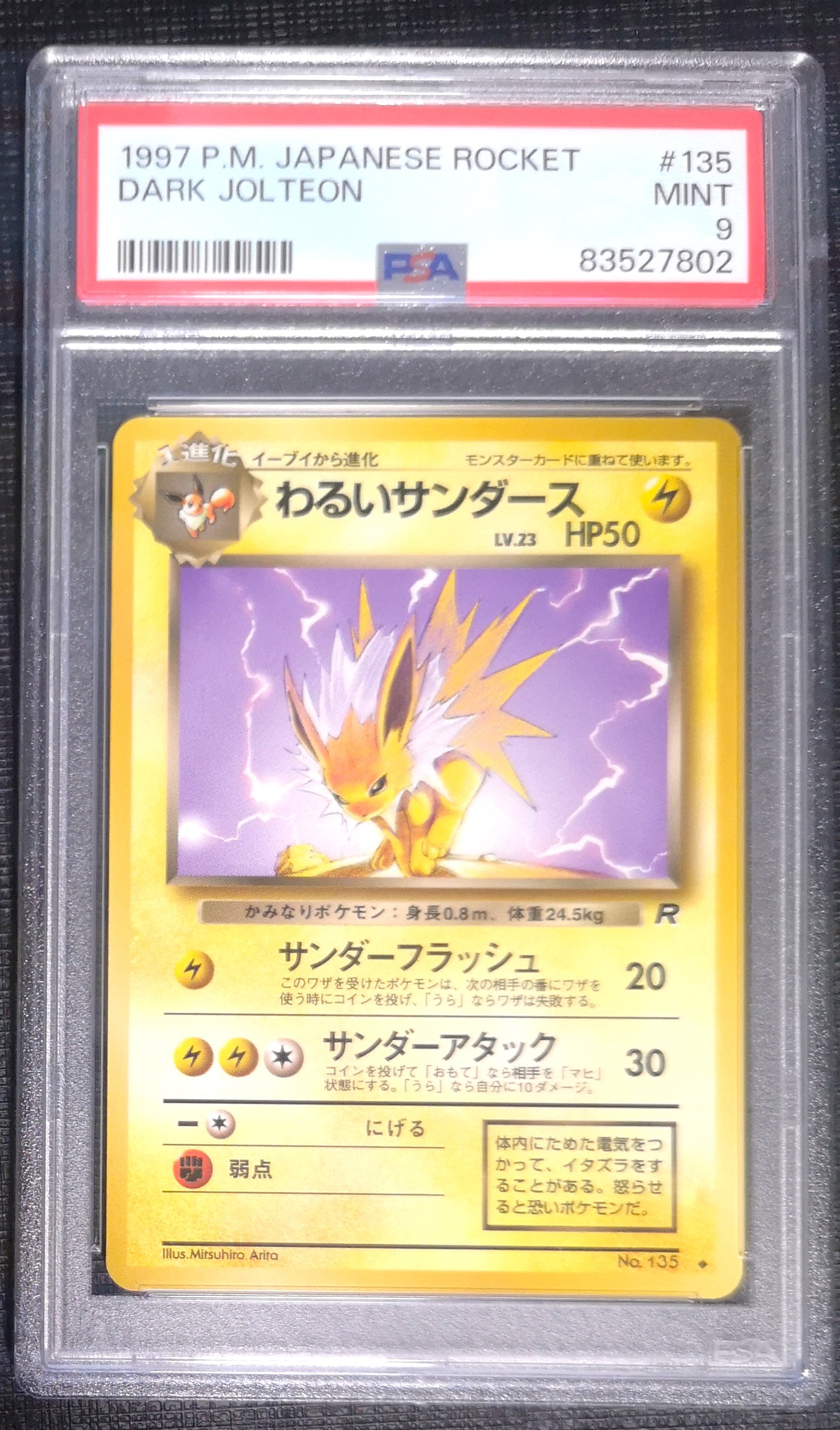 Carte Pokémon Team Rocket 135 Voltali Obscur PSA9 – JapanTCG