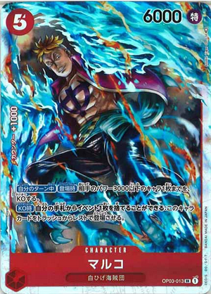Carte One Piece OP03-013 Marco – JapanTCG