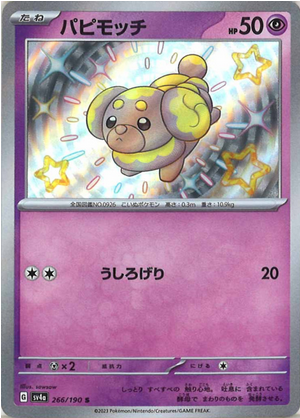 Carte Pokémon SV4a 266/190 Pâtachiot – JapanTCG