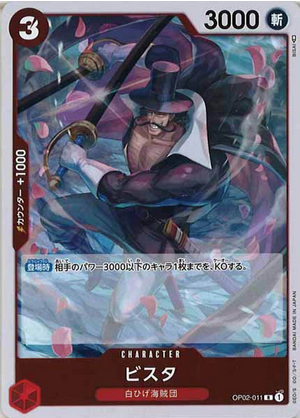 Carte One Piece OP02-011 Vista – JapanTCG