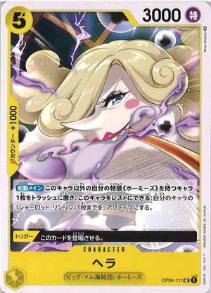 Carte One Piece OP04-111 Hera – JapanTCG