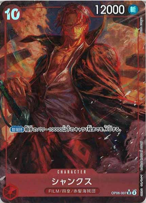 Carte One Piece OP06-007 Shanks Alternate – JapanTCG