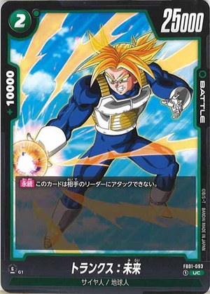 Carte Dragon Ball Fusion World FB01-093 [UC] – JapanTCG