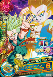 Dragon Ball Heroes HG2-CP3 – JapanTCG