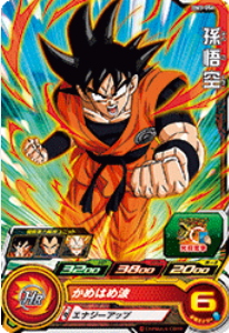 Dragon Ball Heroes BM3-056 (C) – JapanTCG