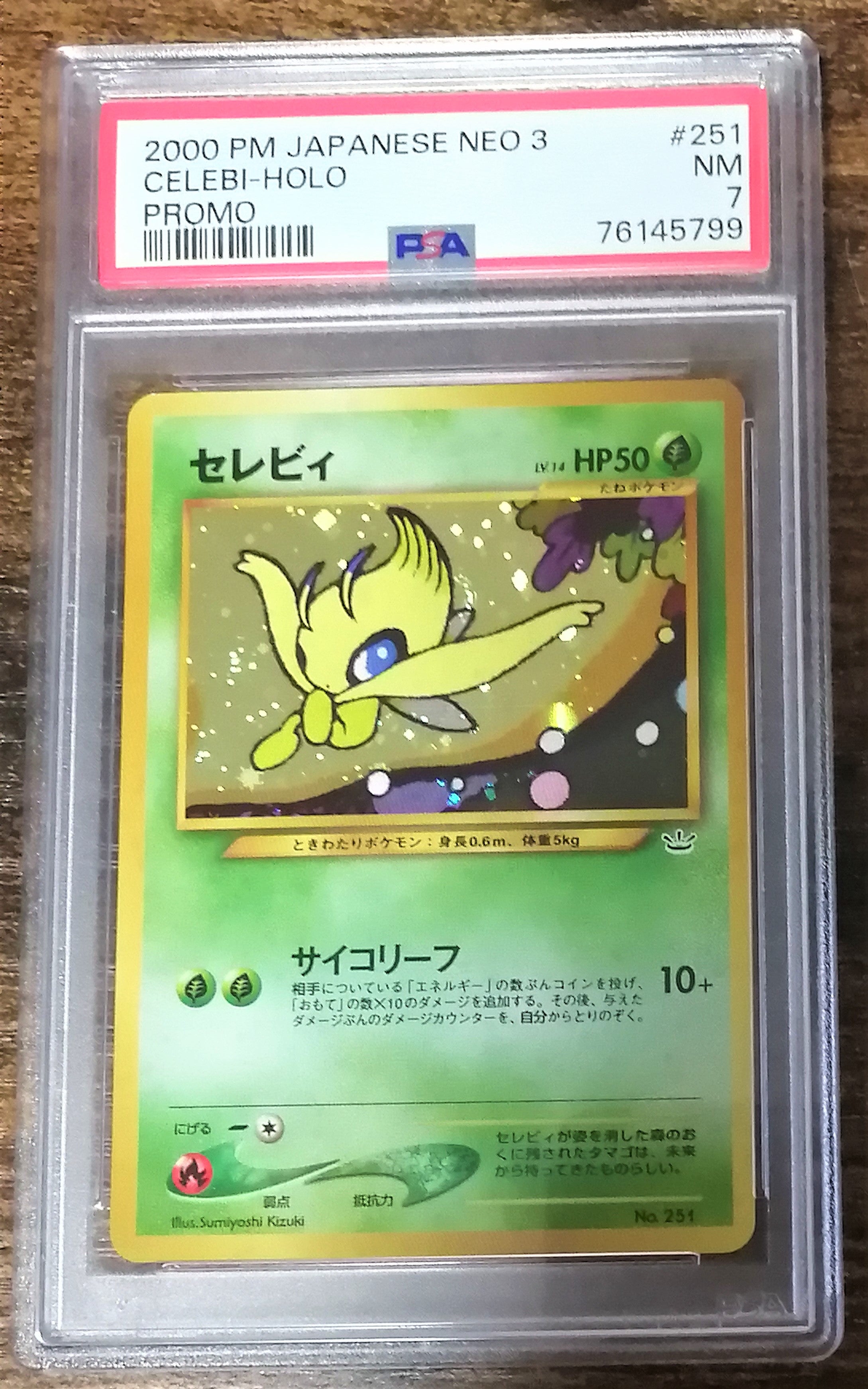 Carte Pokémon Neo Révélation 251 PSA7 Célébi – JapanTCG