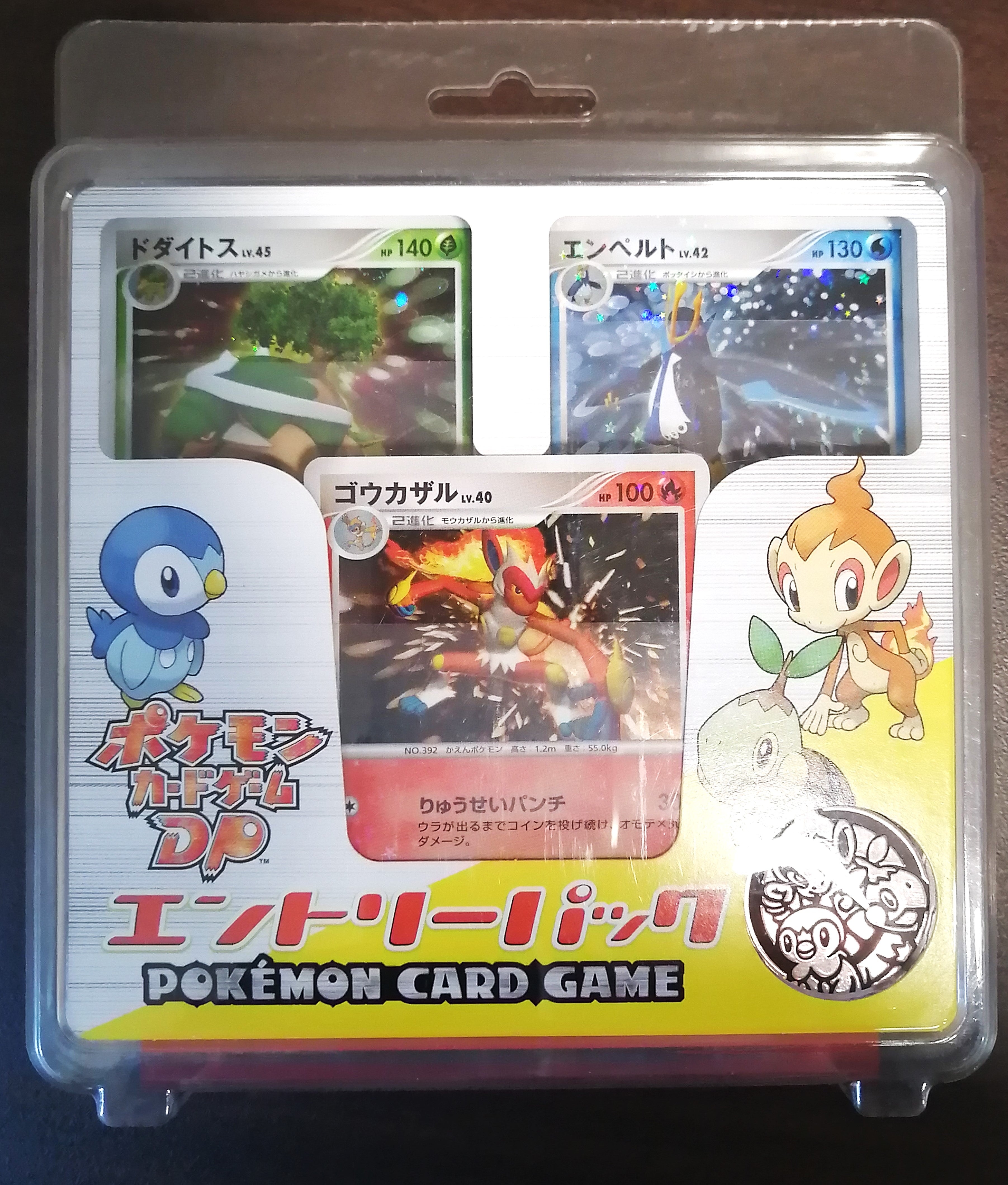 Pokémon Starter Deck ADV Entry Pack – JapanTCG