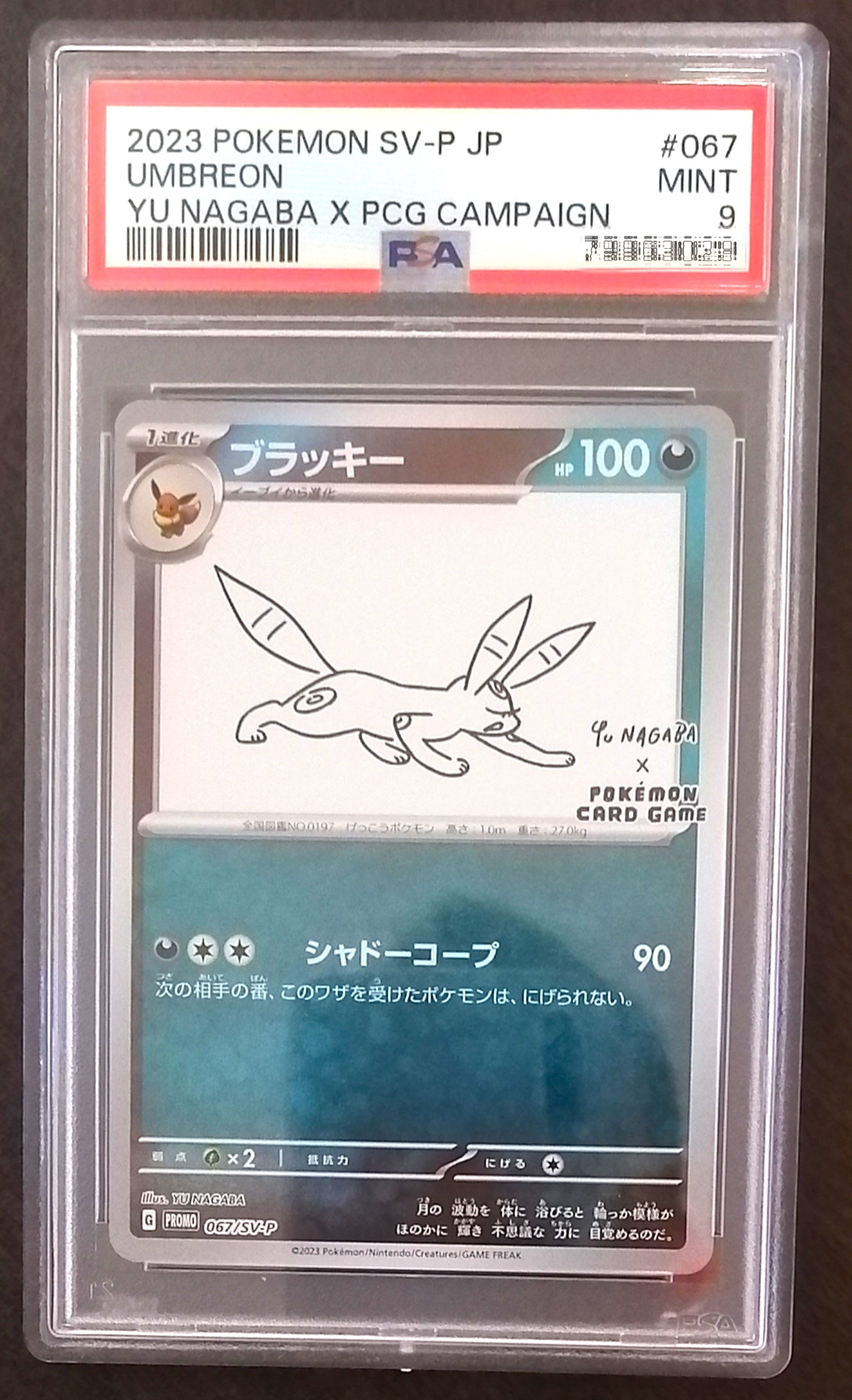 Carte Pokémon 067/SV-P Noctali Yu-Nagaba PSA9 – JapanTCG
