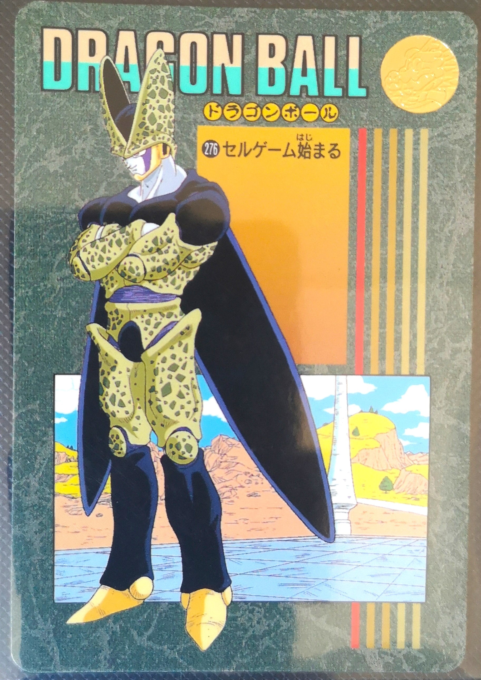 Carte Dragon Ball Z Visual Adventure 276 – JapanTCG