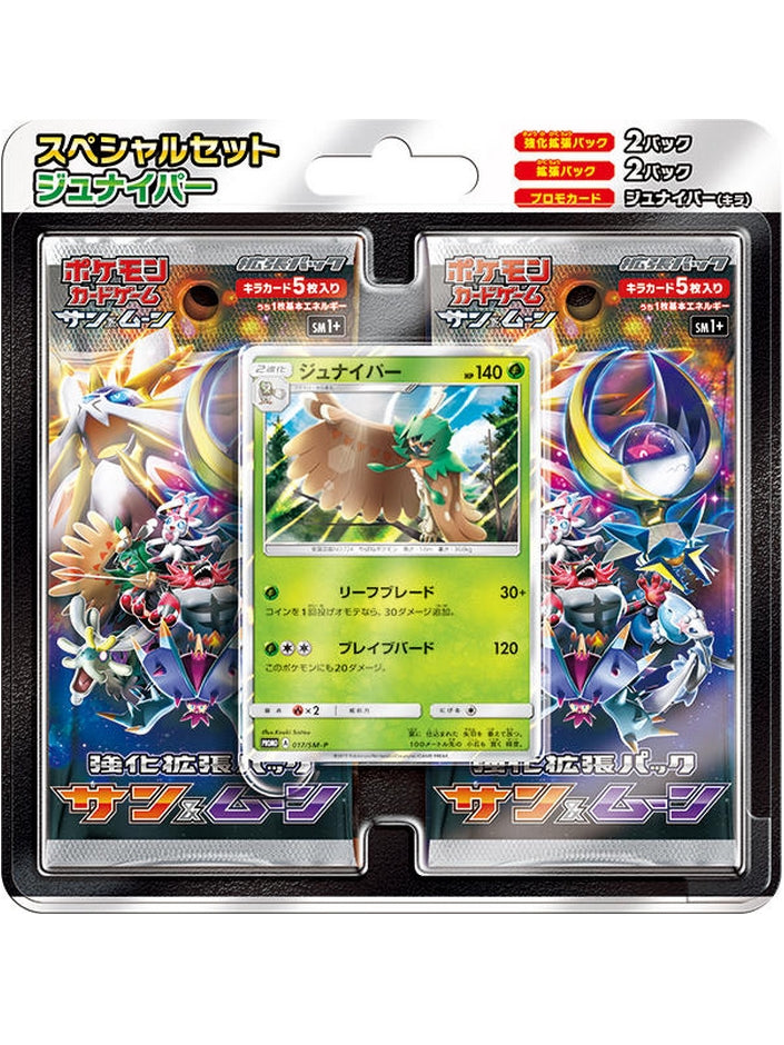 Pokemon Sun and Moon Special Set Archéduc – JapanTCG