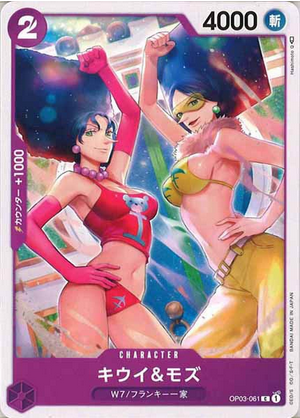Carte One Piece OP03-061 Kiwi & Mozu – JapanTCG