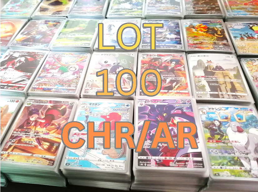 Lot 100 Cartes Pokémon CHR/AR – JapanTCG