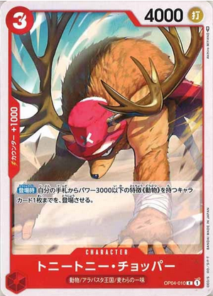Carte One Piece OP04-010 Tony Tony Chopper – JapanTCG