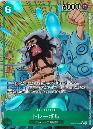 Carte One Piece OP04-030 Trebol Alternate – JapanTCG