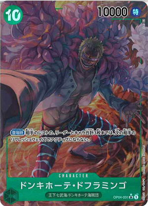Carte One Piece OP04-031 Donquixote Doflamingo Alternate – JapanTCG