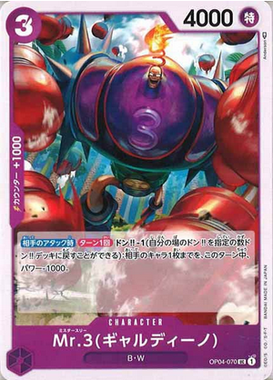 Carte One Piece OP04-070 Mr.3 Galdino – JapanTCG