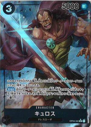 Carte One Piece OP04-082 Kyros Alternate – JapanTCG