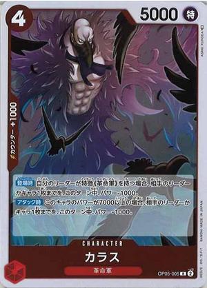 Carte One Piece OP05-005 Karasu – JapanTCG