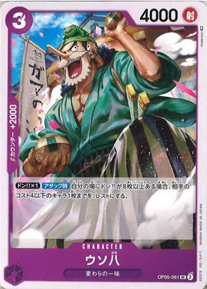 Carte One Piece OP05-061 Uso-Hachi – JapanTCG