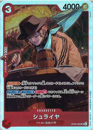 Carte One Piece OP06-009 Shuraiya – JapanTCG