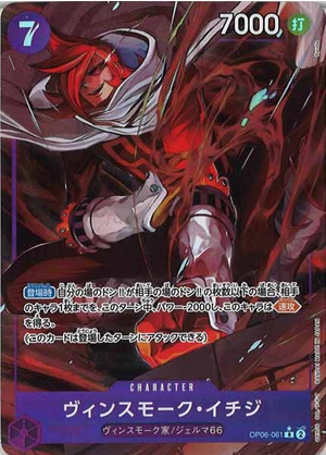 Carte One Piece OP06-061 Vinsmoke Ichiji Alternate – JapanTCG
