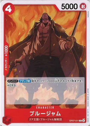 Carte One Piece OP07-011 Bluejam – JapanTCG