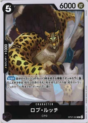 Carte One Piece OP07-093 Rob Lucci – JapanTCG