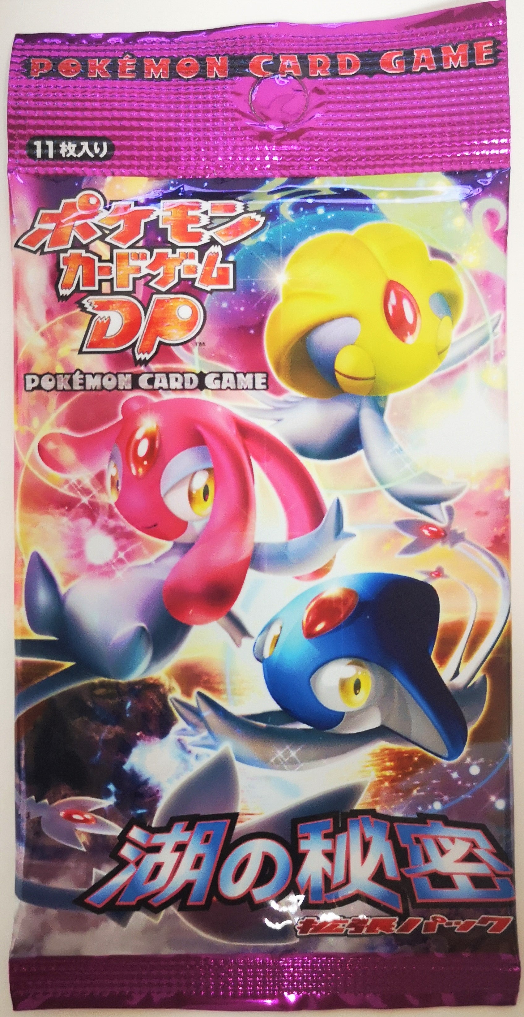 Booster Pokémon DP Edition – JapanTCG