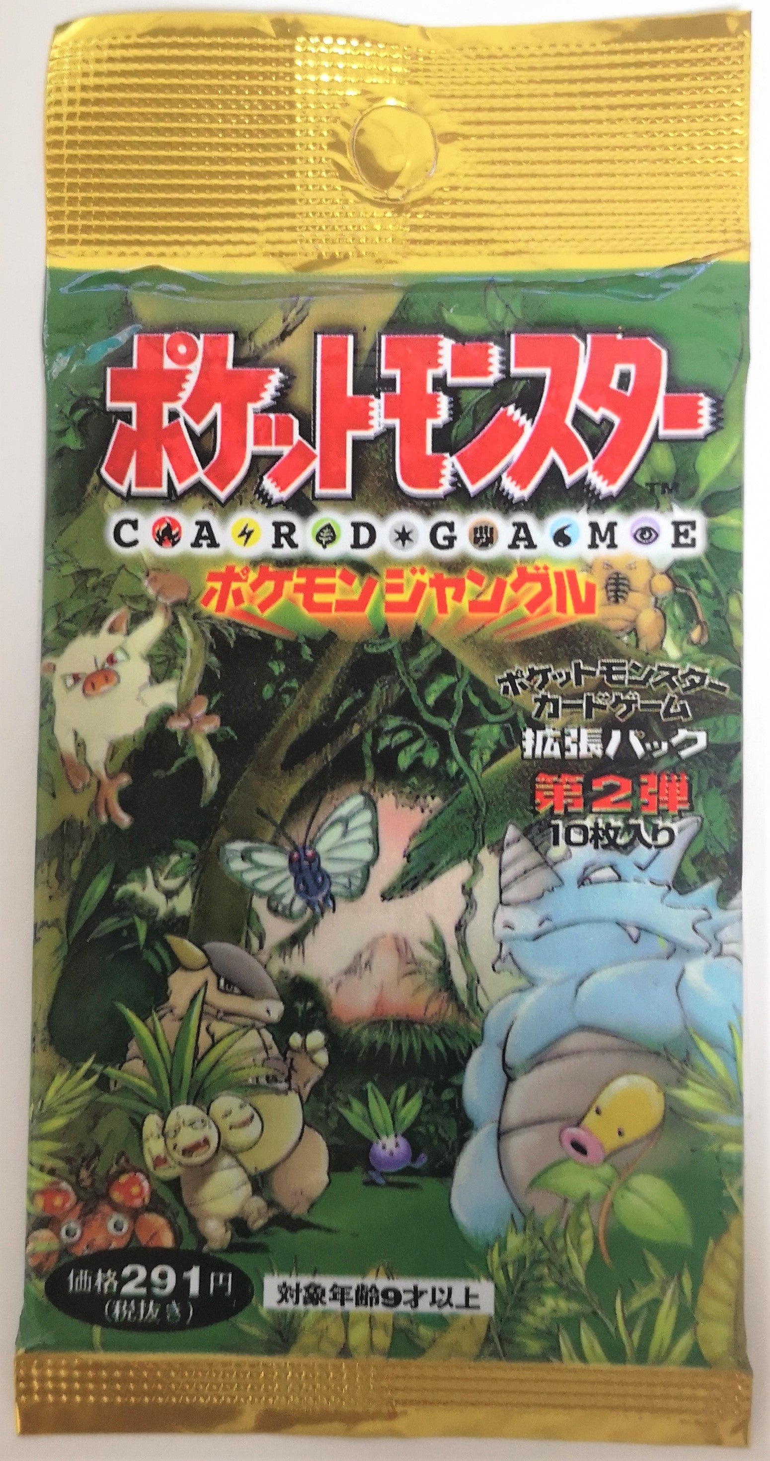Booster Pokémon Wizard Jungle – JapanTCG