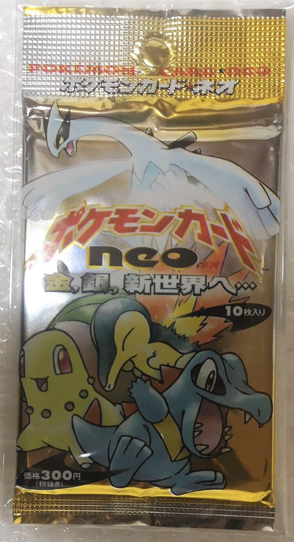 Booster Pokémon Wizard Neo Genesis – JapanTCG