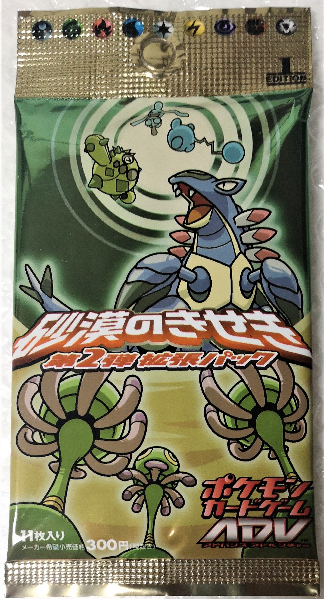 Booster Pokémon ADV2 1ère Édition – JapanTCG