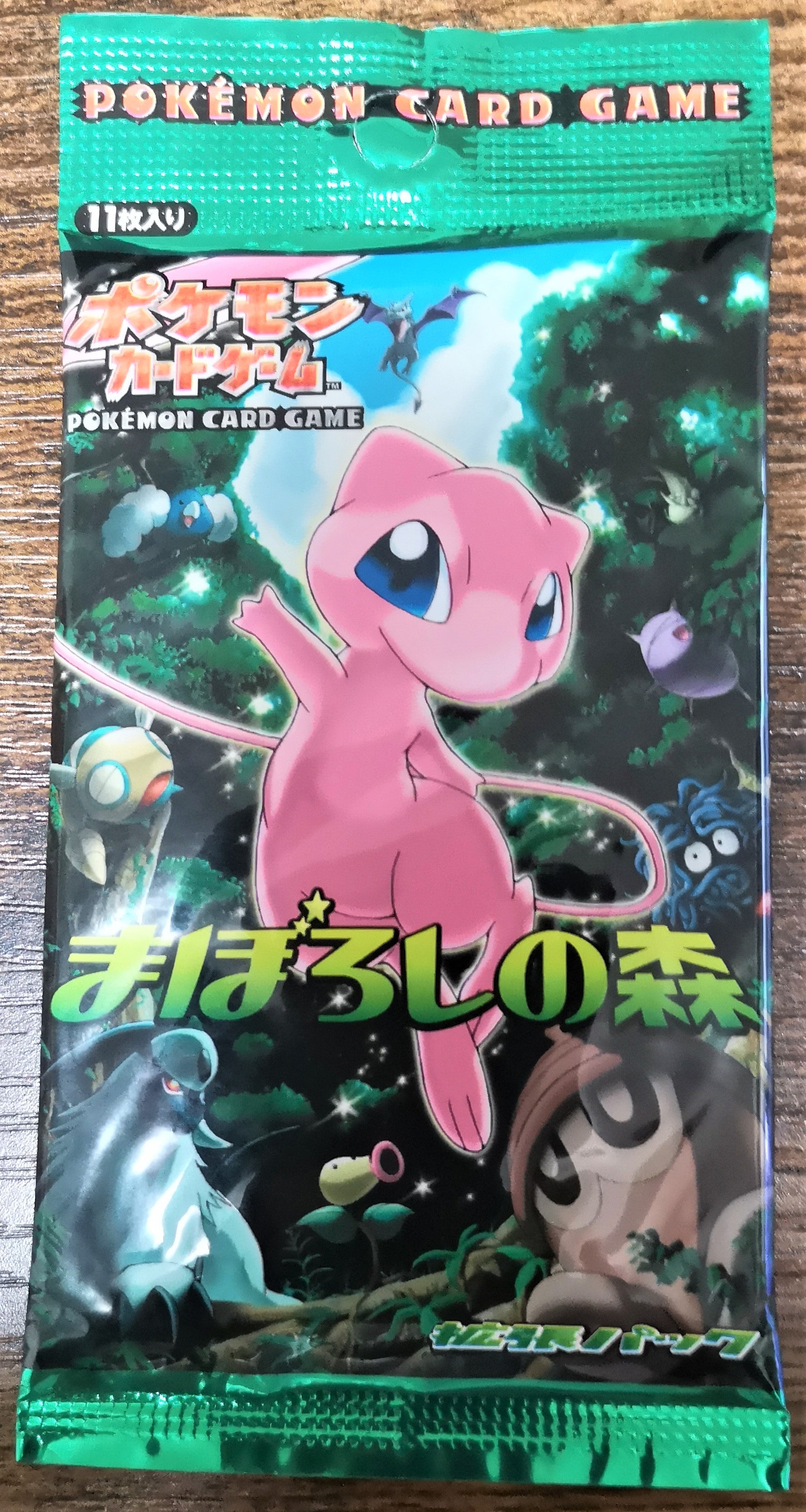 Booster Pokémon Mirage Forest – JapanTCG