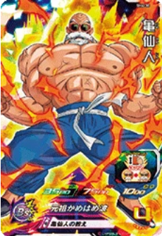 Dragon Ball Heroes SH4-30 – JapanTCG