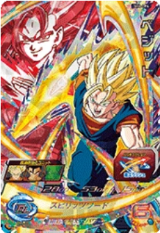 Dragon Ball Heroes SH4-CP4 – JapanTCG