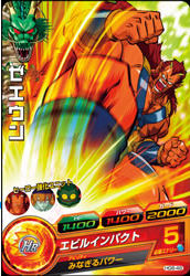 Dragon Ball Heroes HG8-48 – JapanTCG