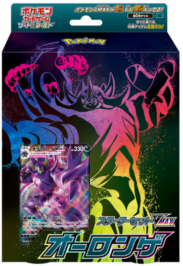 Carte Pokémon Starter Set SC Deck Angoliath VMax – JapanTCG